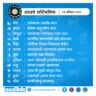 Kalnirnay Calender August 2025 / कालनिर्णय कॅलेंडर ऑगस्ट २०२५ ...